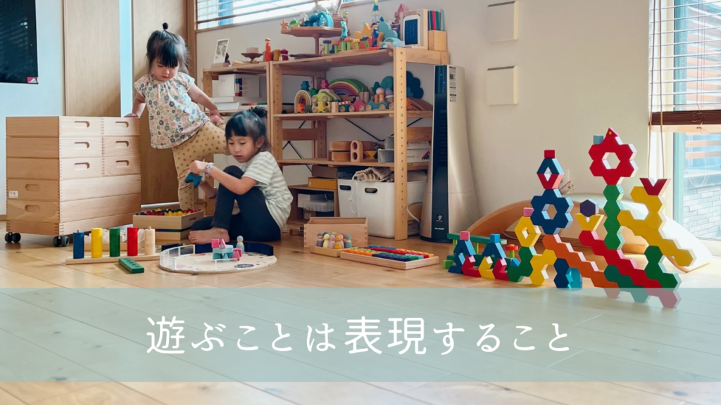遊ぶことは表現すること ピアノ・リトミック教室ぷれいふる